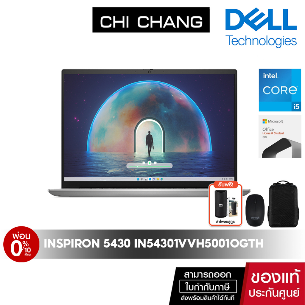 Notebook Dell Inspiron 5430 IN54301VVH5001OGTH i5-1340P16GB512GBRTX205014.02.5KWin11Office - ชิ ...