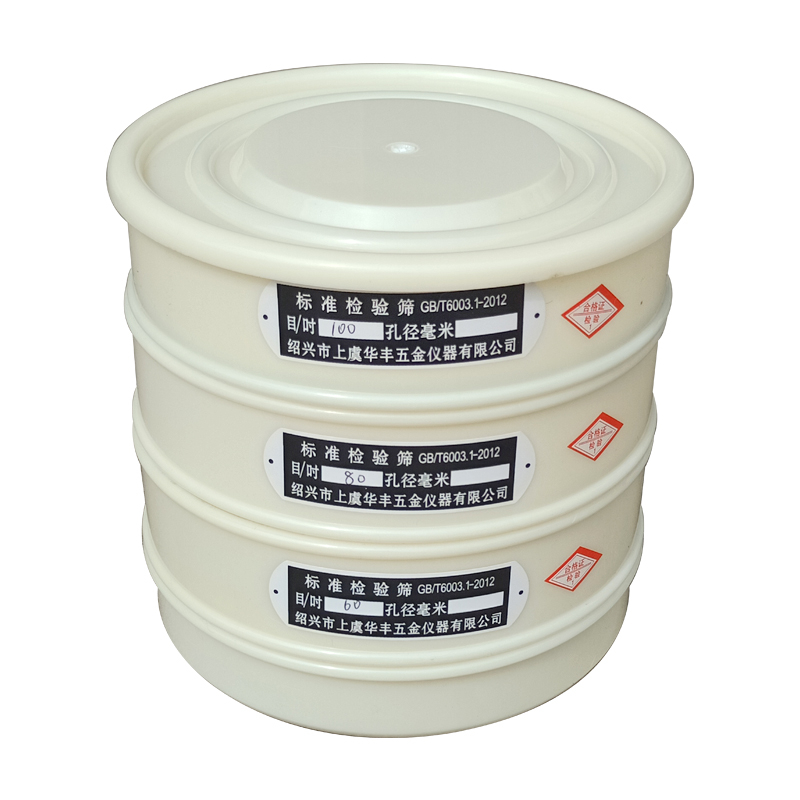 20cm Plastic Nylon Standard Sieve 10-500 Mesh Laboratory Sample Sieve ...