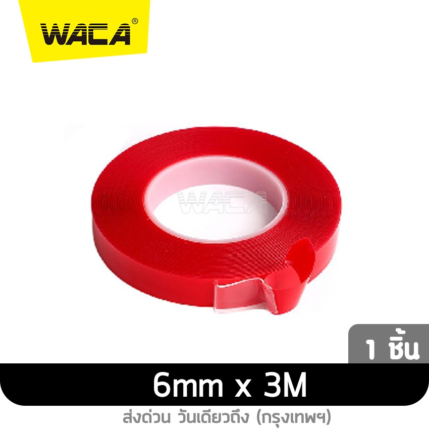 กาวสองหน้ายาว 3M WACA 94A แบบใส แรงยึดติดสูง เหนียวหนึบติดแน่นติดทน สองด้านรถสติกเกอร์ใสรถกาวเทป ...