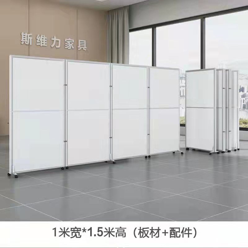 Office partition screen temporary screen foldable workshop push-pull ...