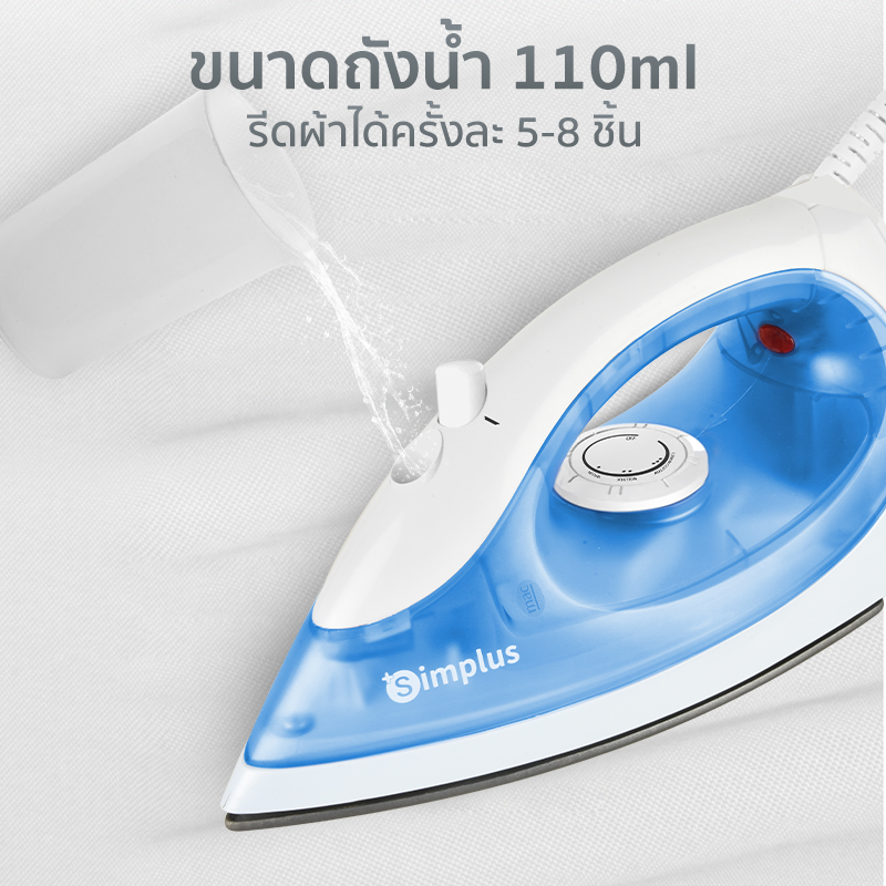 [NEW ARRIVAL] Simplus iron เตารีดไฟฟ้า ใช้ในครัวเรือน ขนาดเล็ก เตารีดไอ ...