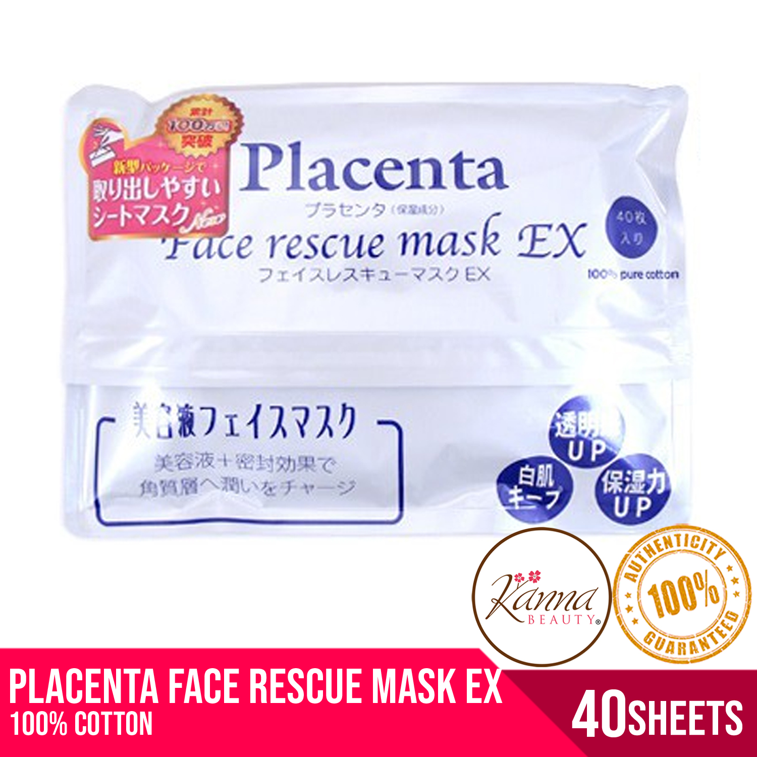 Placenta Face Rescue Mask EX 40 sheets JAPAN | Lazada PH