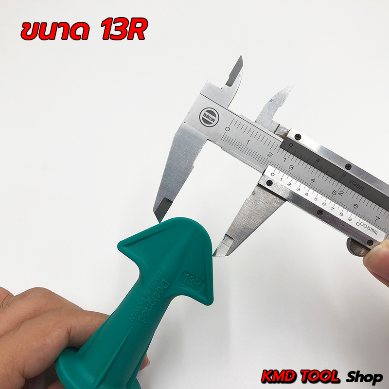 SUNKEY หัวปาดซิลิโคน 3 ขนาด ที่ปาดร่องยาแนว หัวปาดกาวซิลิโคน หัวปาดกาว ที่ปาดซิลิโคน ซิลิโคน 3 ...