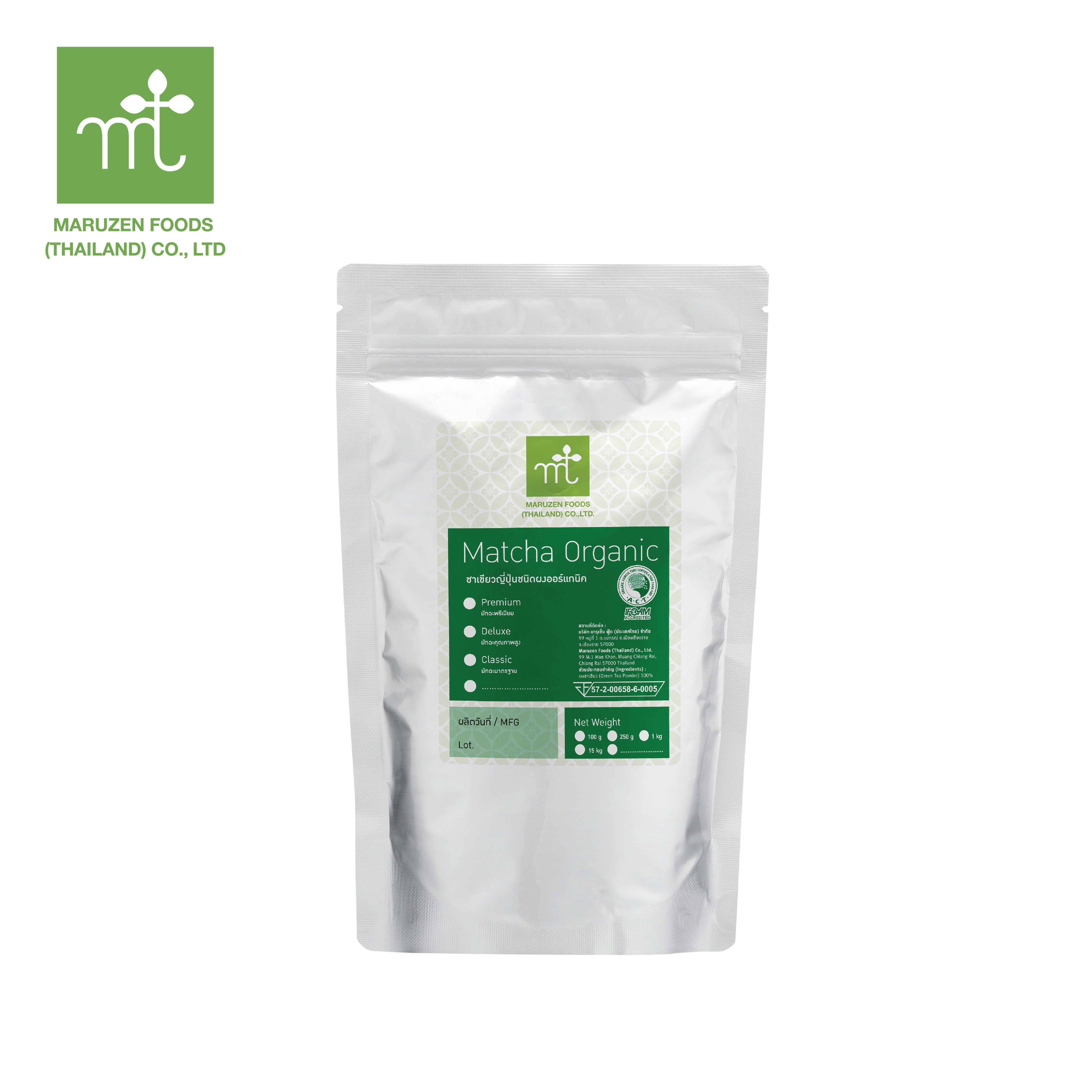 มารุเซ็น ชาเขียวมัทฉะ ออแกนนิก มี 3 ขนาดให้เลือก Maruzen Matcha Organic ...