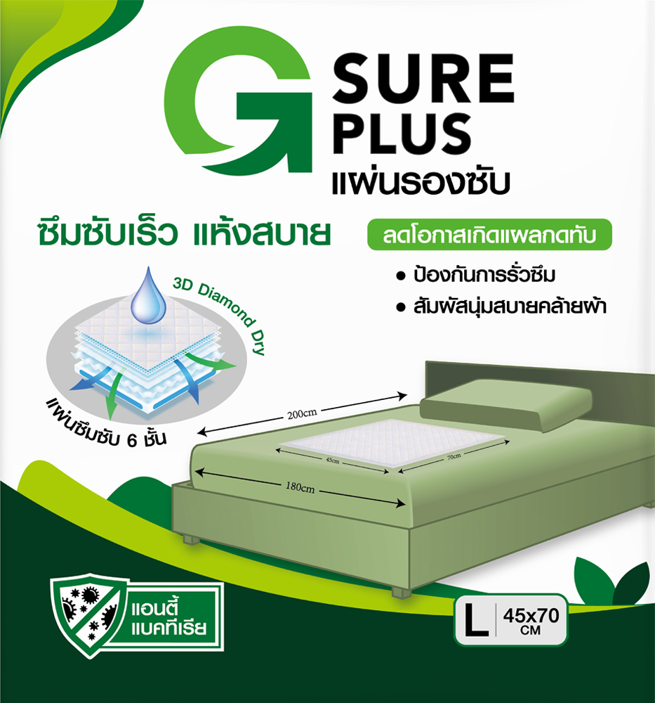 [ KSG Brand Official ] G SURE PLUS แผ่นรองซับ สำหรับผู้ใหญ่ แพ็ค 10 ชิ้น สีขาว ซึมซับเร็ว แห้ง ...