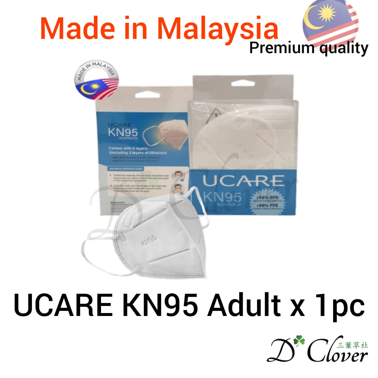 [Ready Stock] HOT SELLING - UCARE KN95 FACE MASK 5 Ply ADULT Mask ...