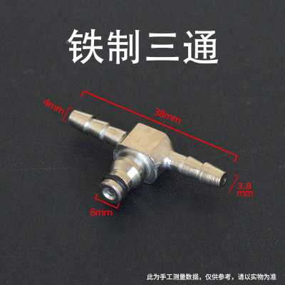 1pc For Injector Return Elbow Two-Way Common Return Plug Connector | Daraz.lk