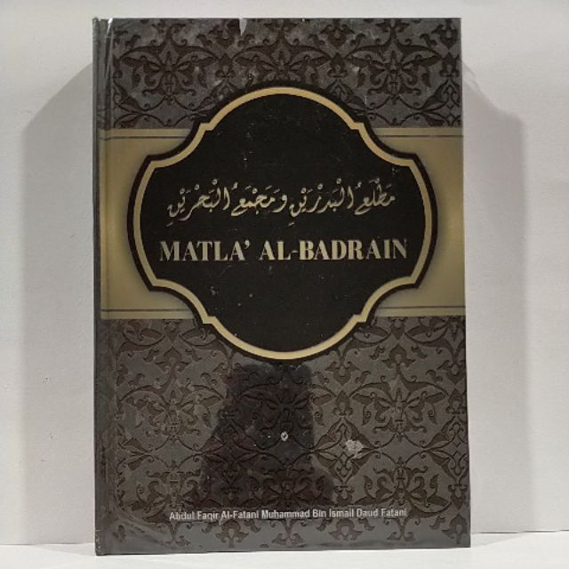 Matla' Al-Badrain - Abdul Faqir Al-Fatani Muhammad Bin Ismail Daud Fatani | Lazada