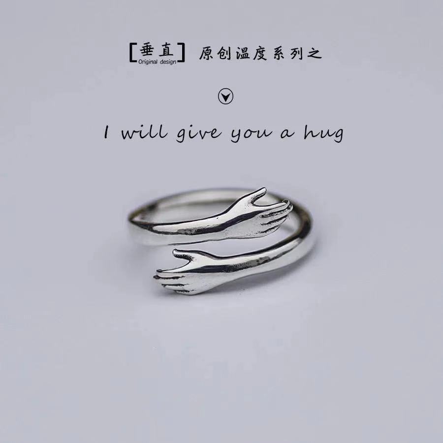 Hands hug ring male love hug ring opening adjustable ring female couple ...