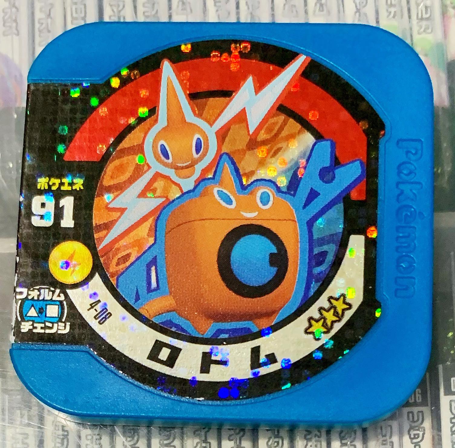 (Collection Only) Pokemon Tretta Ver.4 3🌟 Hyper Classic | Lazada