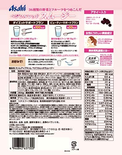 Asahi Slim up โปรตีนไดเอท Berry Yogurt (รสโยเกิร์ตเบอรี่) 300g. เวย์ ...