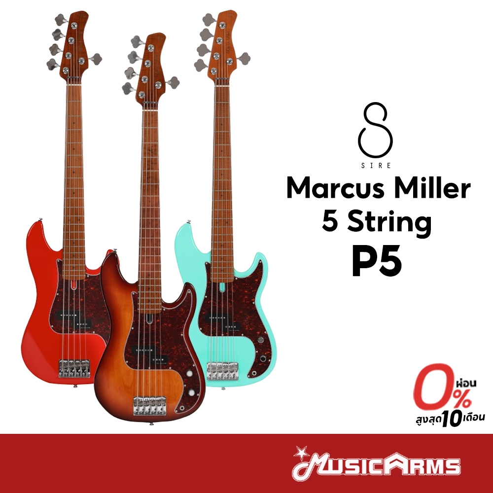 Sire Marcus Miller P5 5 String เบสไฟฟ้า ประกันศูนย์ Music Arms - Music ...