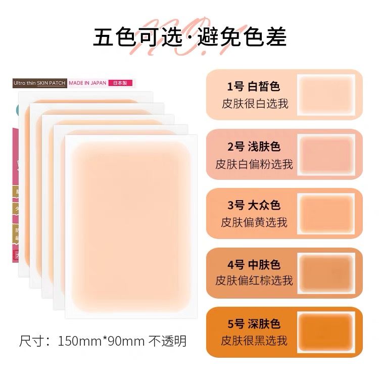 Japanese Tattoo Cover Up Scar Invisible Patch Artifact Flesh-colored ...