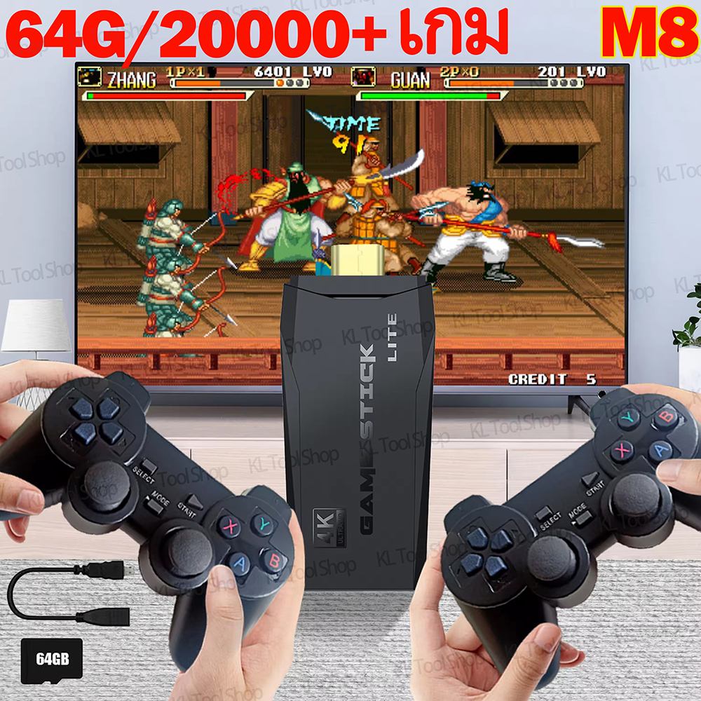 M8 Game Stick M8 วิดีโอเกมคอนโซลไร้สายควบคุม2.4G กล่องวิดีโอเกม 4K HDMI ...