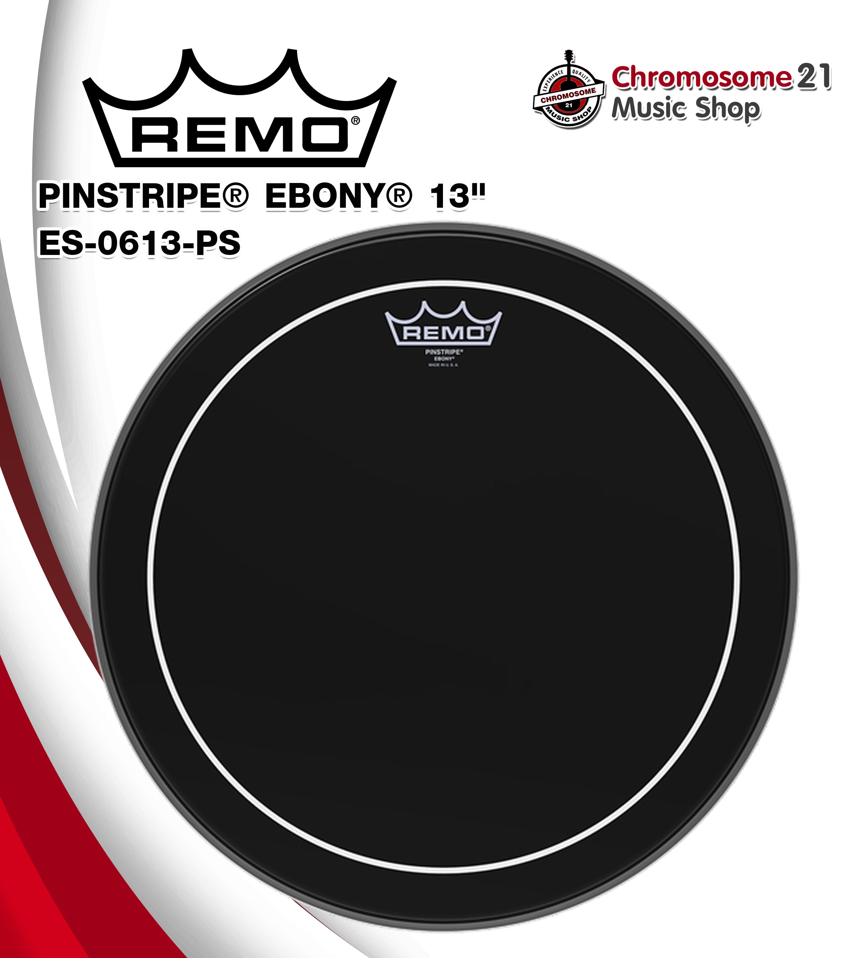 หนังกลอง REMO PINSTRIPE® EBONY® 13 นิ้ว | Lazada.co.th