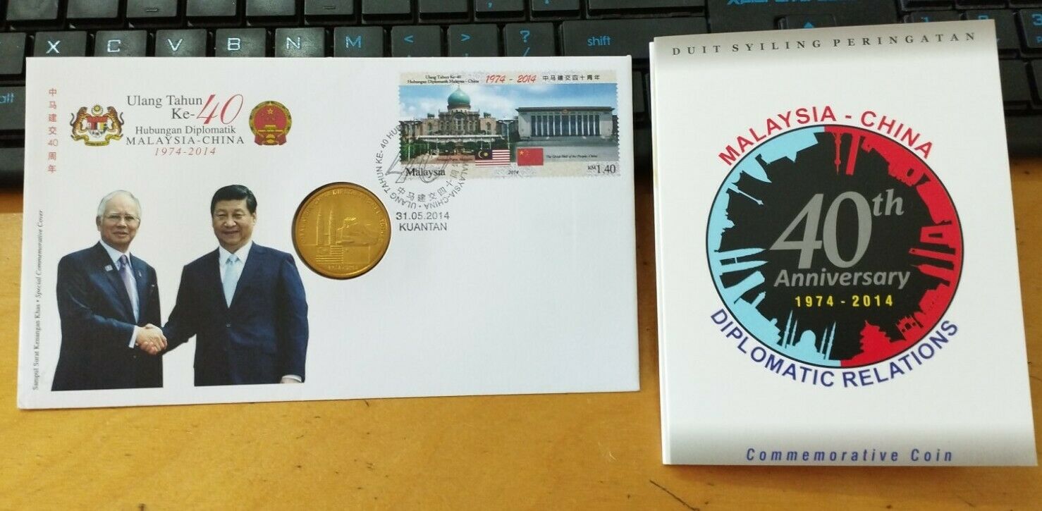 中国习进平主席首日封加40年建交币 Malaysia China 2014 40th diplomatic relationship President Xi Stamp FDC with ...