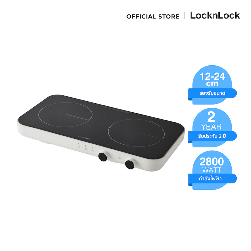 LocknLock เตาแม่เหล็กไฟฟ้าคู่ Square Double Induction รุ่น EJI326WHT ...