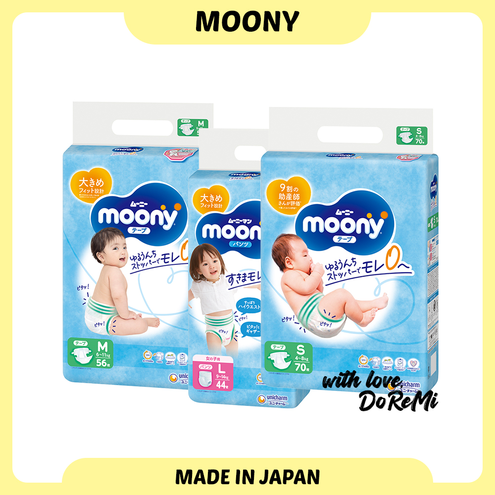 Moony / Moonyman Airfit Taped Diaper / Pull Up Pants [Bundle of 4 ...