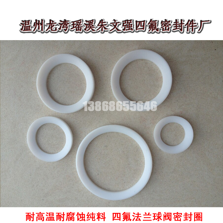 PTFE packing V-ring stainless steel ball valve PTFE gasket PTFE Teflon ...