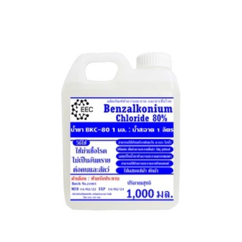 5004/BKC 80%_1L. Sanisol RC 80% ใช้ฆ่าเชื้อโรค ผสมน้ำได้เยอะ Benzalkonium Chloride 80% เบนซาลโค ...