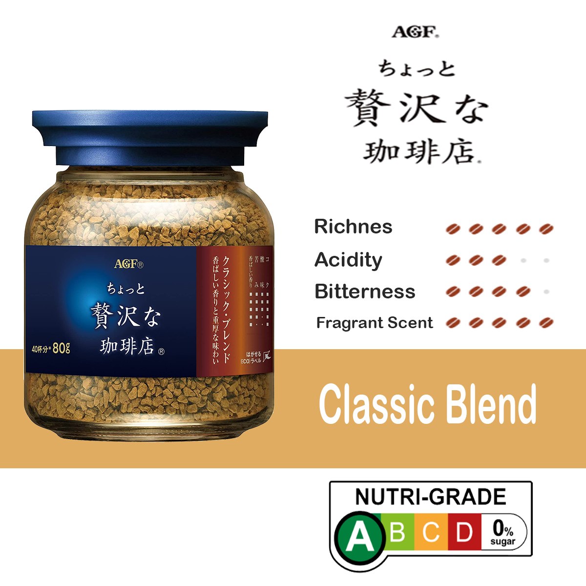 [🇯🇵AGF 贅沢な珈琲店®] - AGF, Maxim Freeze Dried Instant Coffee - 80g/bottle ...