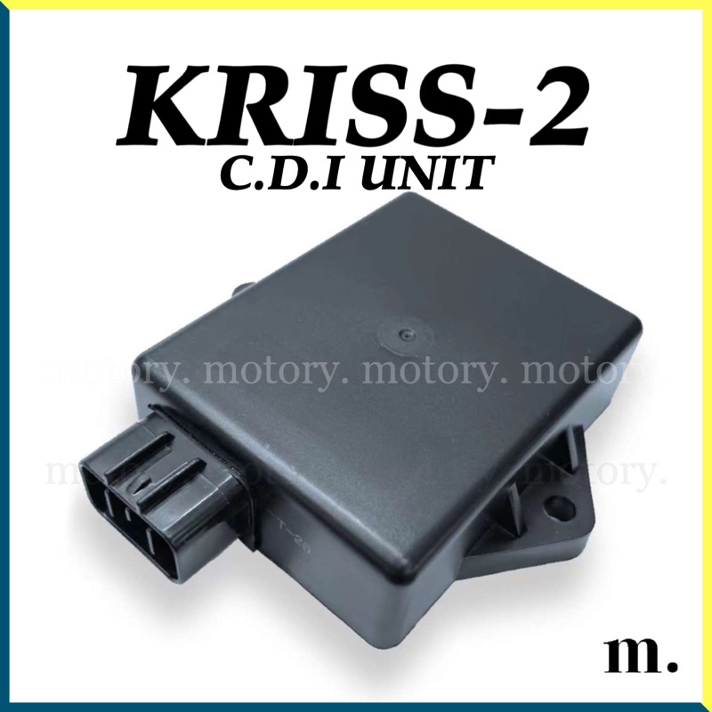MODENAS KRISS2 - CDI UNIT (STANDARD) C.D.I UNIT ASSY KRISS 2 | Lazada
