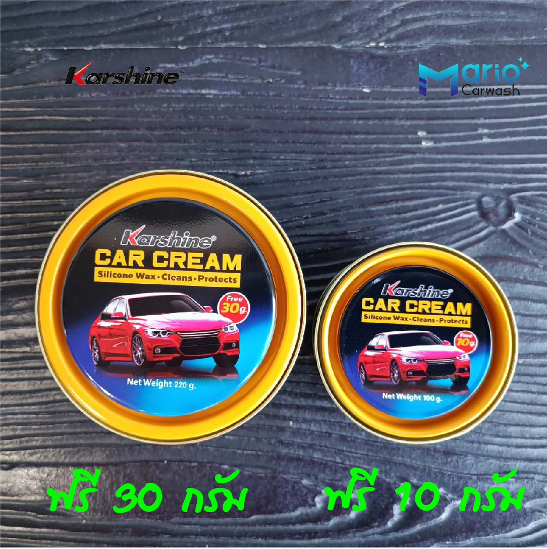 Karshine Car Cream Silicone Wax Clean Protects คาร์ชายน์ คาร์ครีม ...