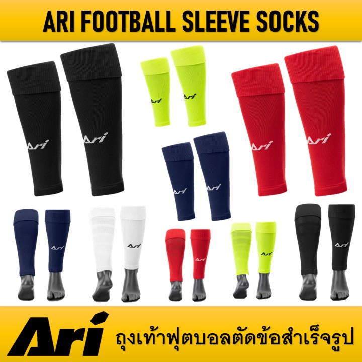 ถุงเท้าฟุตบอลตัดข้อสำเร็จรูป ARI FOOTBALL SLEEVE SOCKS - FREE SIZE ของ ...
