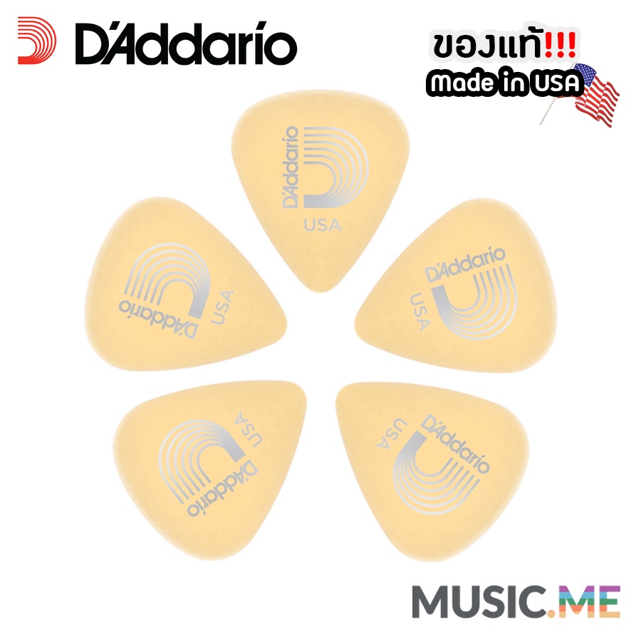 ปิ๊กกีต้าร์ D'addario CORTEX PICK / ของแท้ 100% USA - Musicmeshop ...