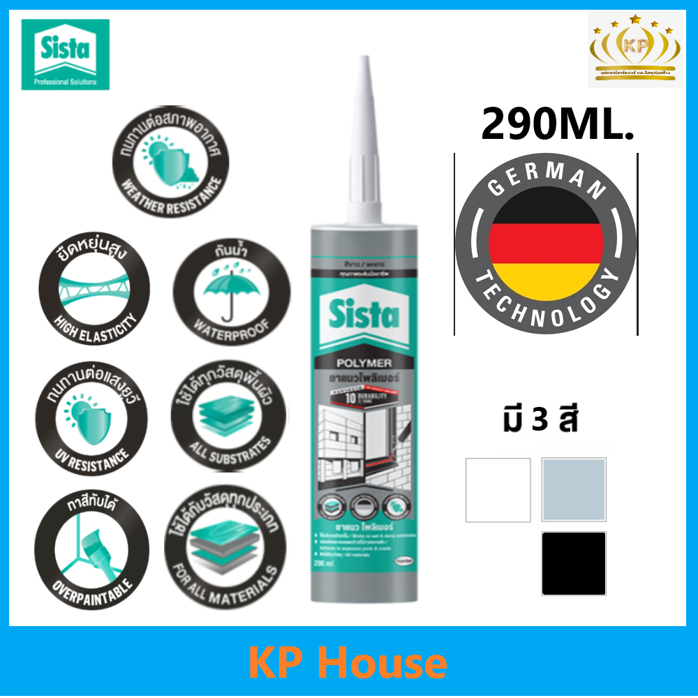 Sista Polymer Sealant 290 ml. กาวยาแนว เอ็มเอส โพลีเมอร์ ขนาด 290 มล. ...