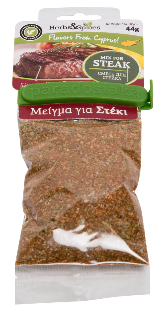 SPICE MIX FOR STEAK 44g | Daraz.pk