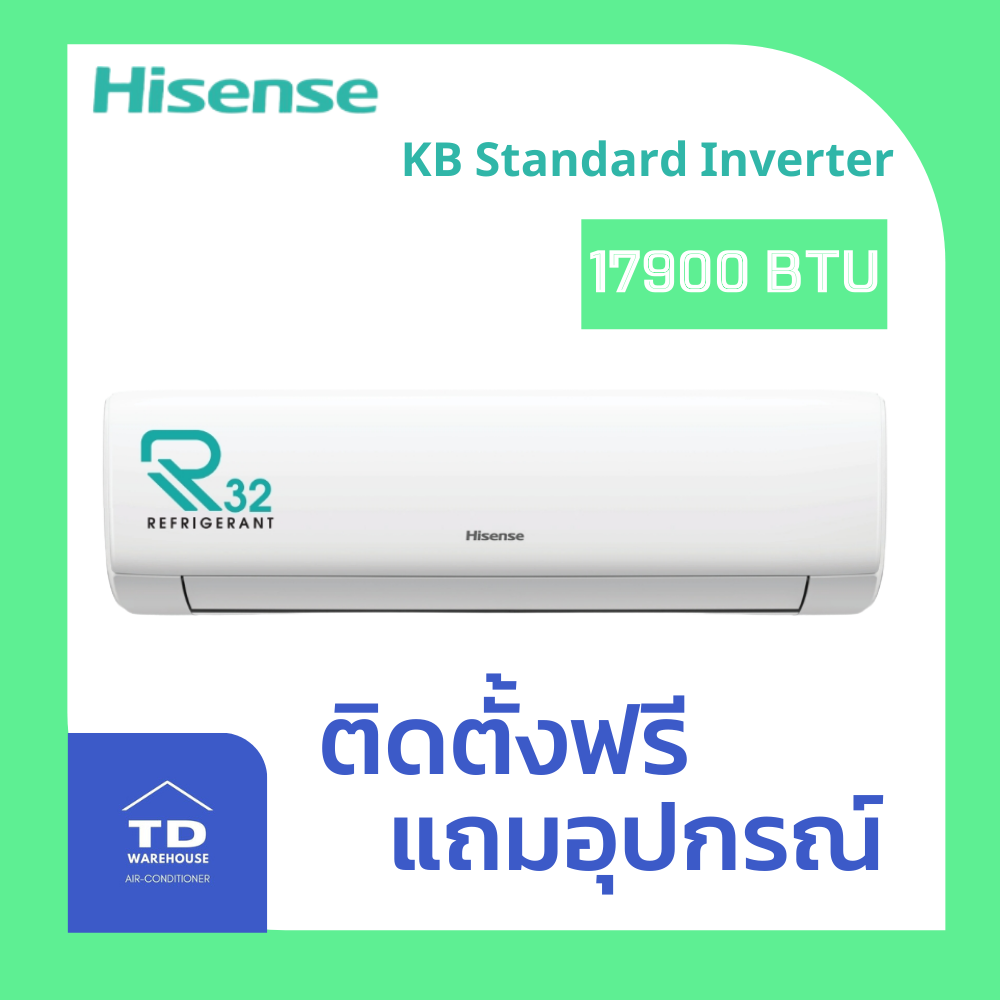 Hisense เครื่องปรับอากาศ รุ่น STANDARD INVERTER (KB) โอนเงิน / รูดบัตร ...