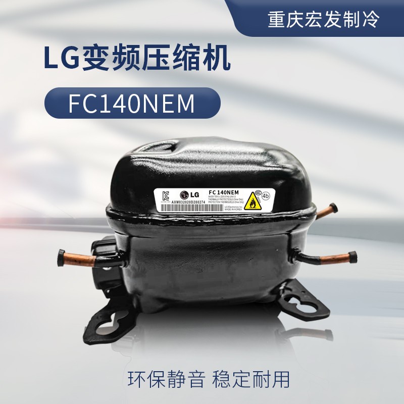 ۩Original LG refrigerator inverter compressor R600a BMK110NAMV ...