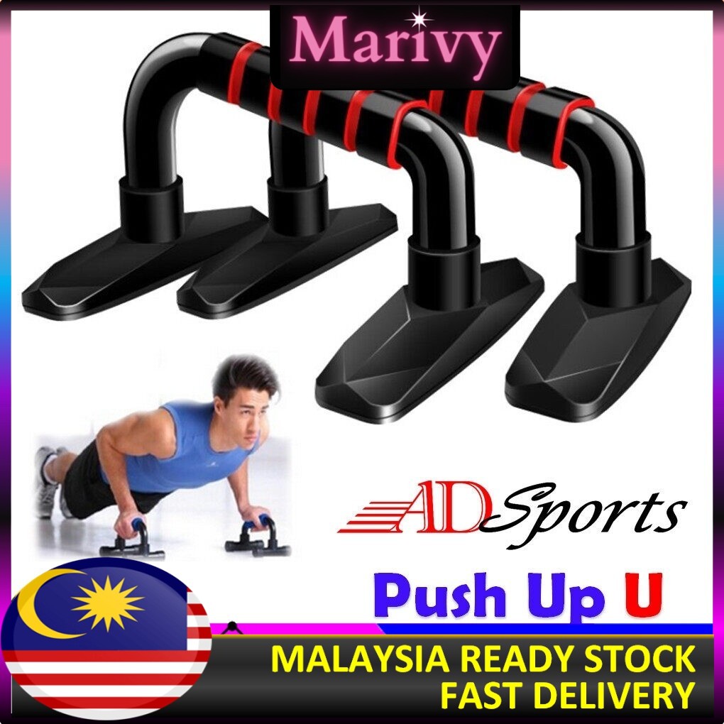 Marivy - ADSports Gym Push Up Bar Workout Exercise U Shape H Shape Hand ...