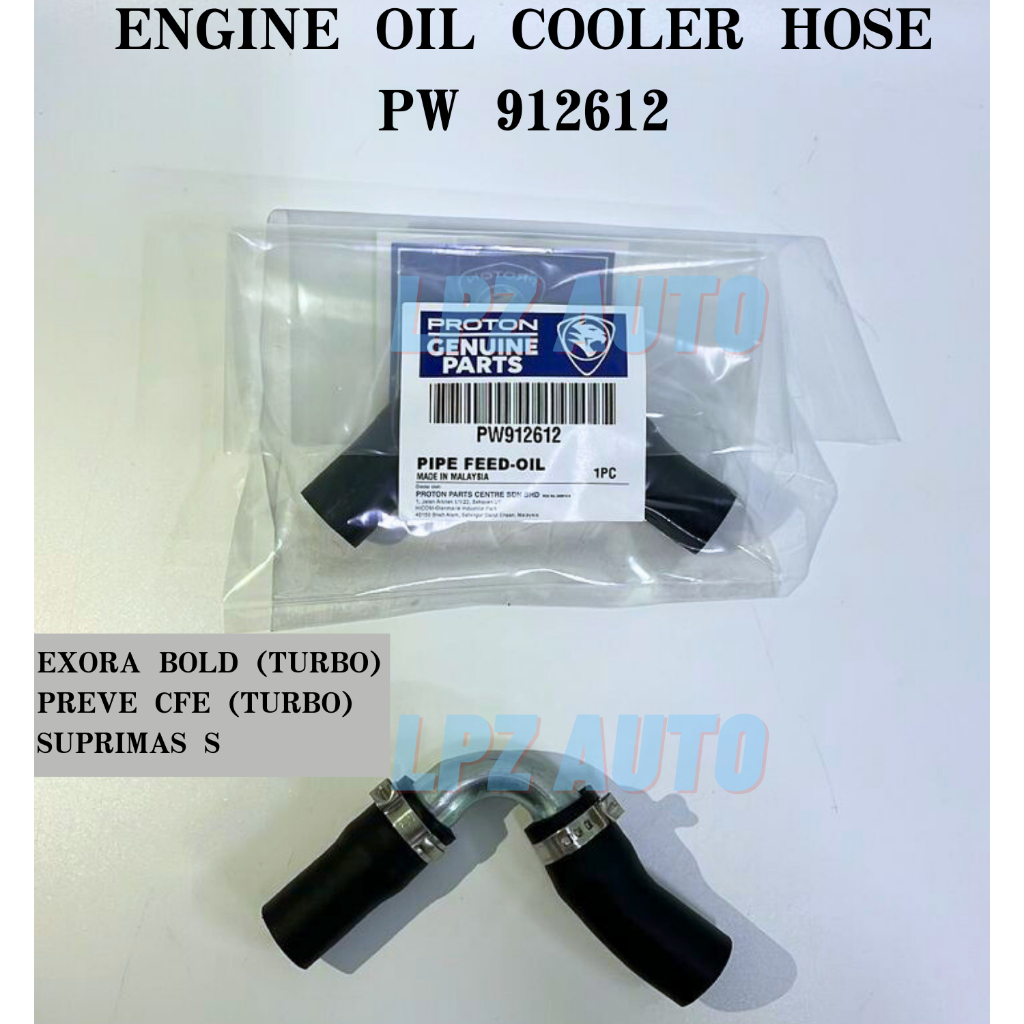 Original Proton EOC Hose - Engine Oil Cooler Hose / Pipe - Proton Preve ...