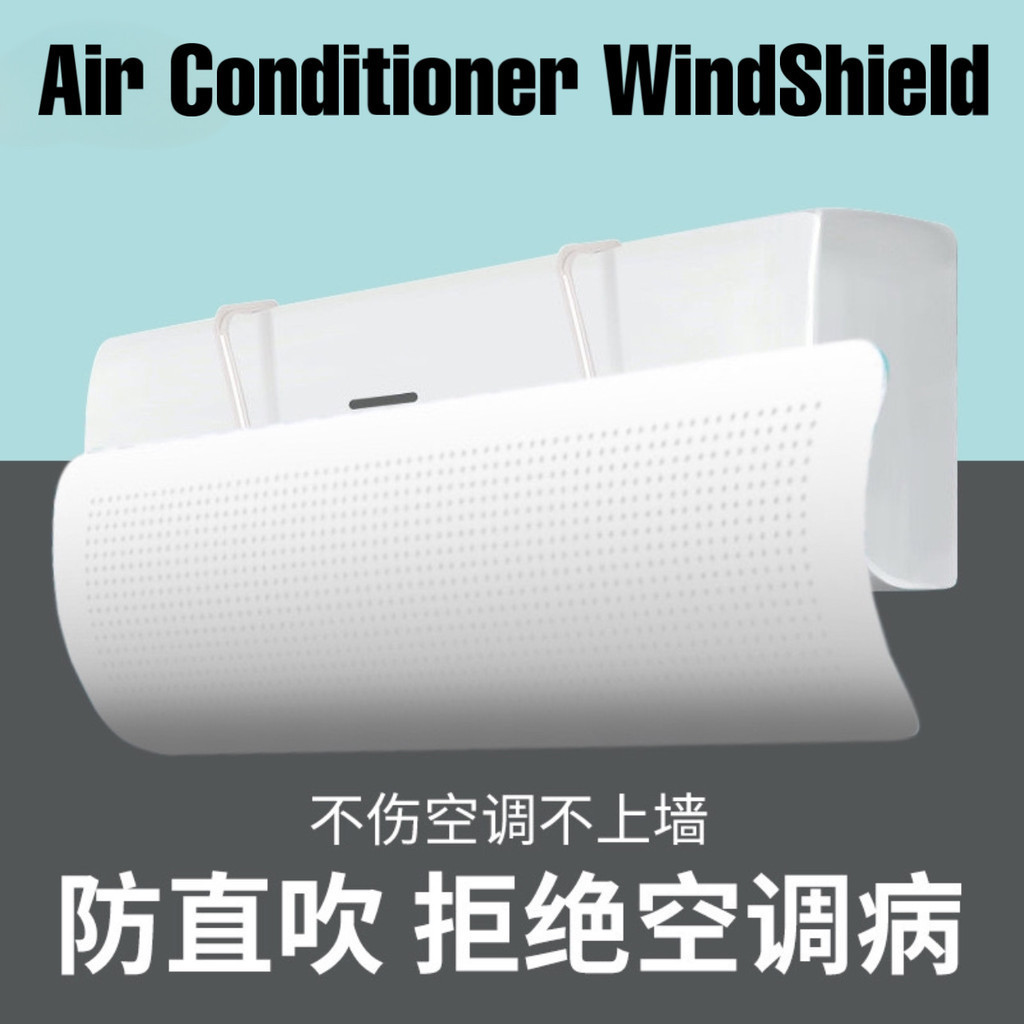 Aircon Wind Air Blower Blocker Shield Windshield Deflector Cover Gusts ...