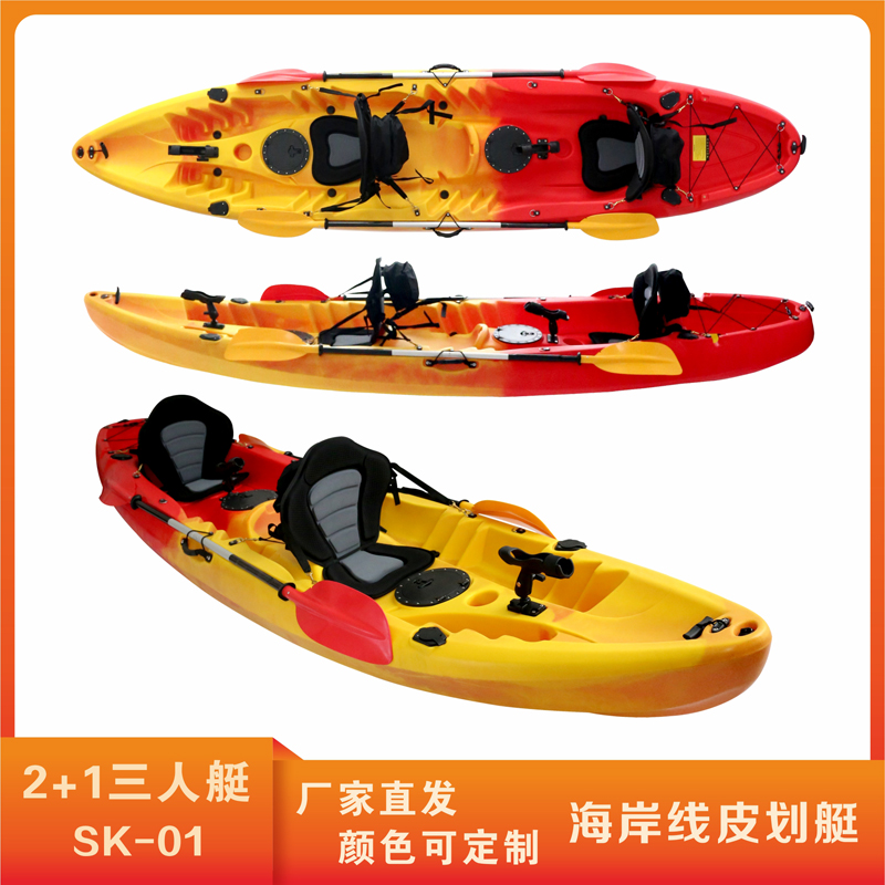 Double boat, three-person kayak platform, kayak, plastic boat, scenic ...