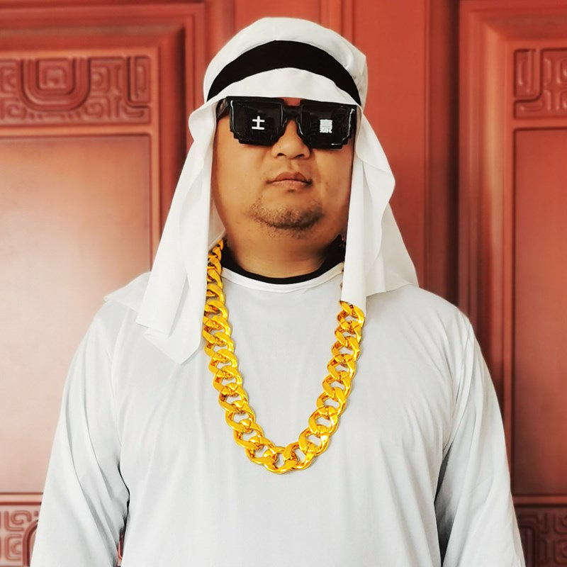 Must-have】Rain Bingdaijin Chain Props Tuhao Daijin Watch Hip Hop ...