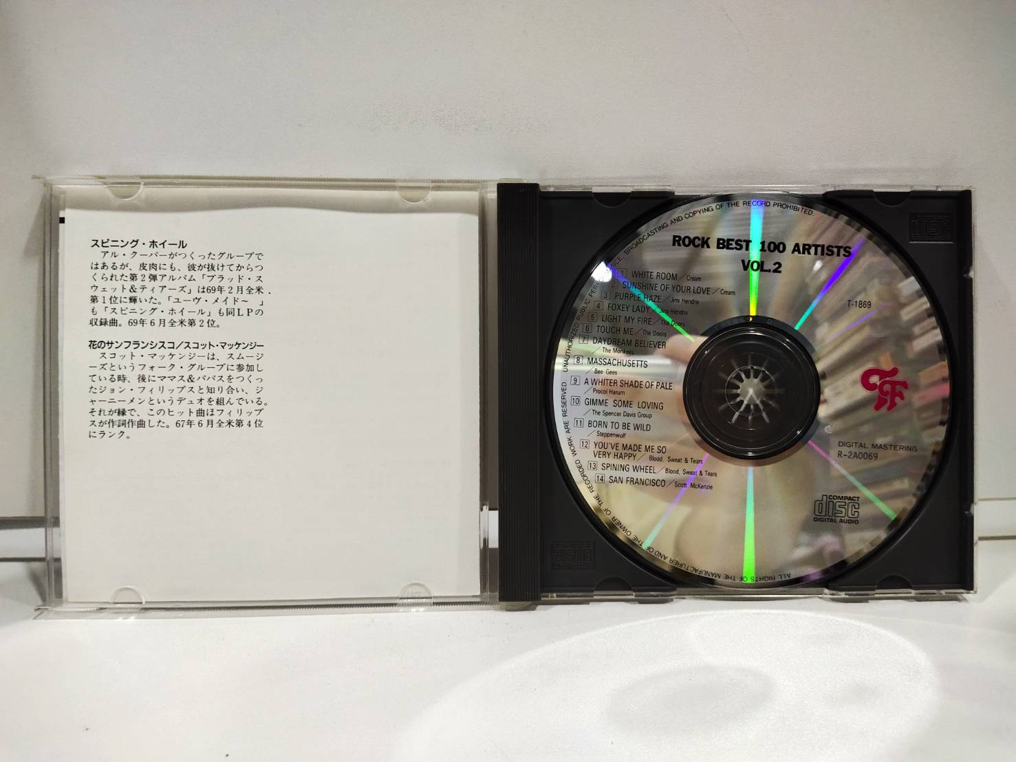 1CD MUSIC ซีดีเพลง ROCK BEST 100 ARTISTS VOL.2 (B6G95) - Game store 5 And Cd Music - ThaiPick