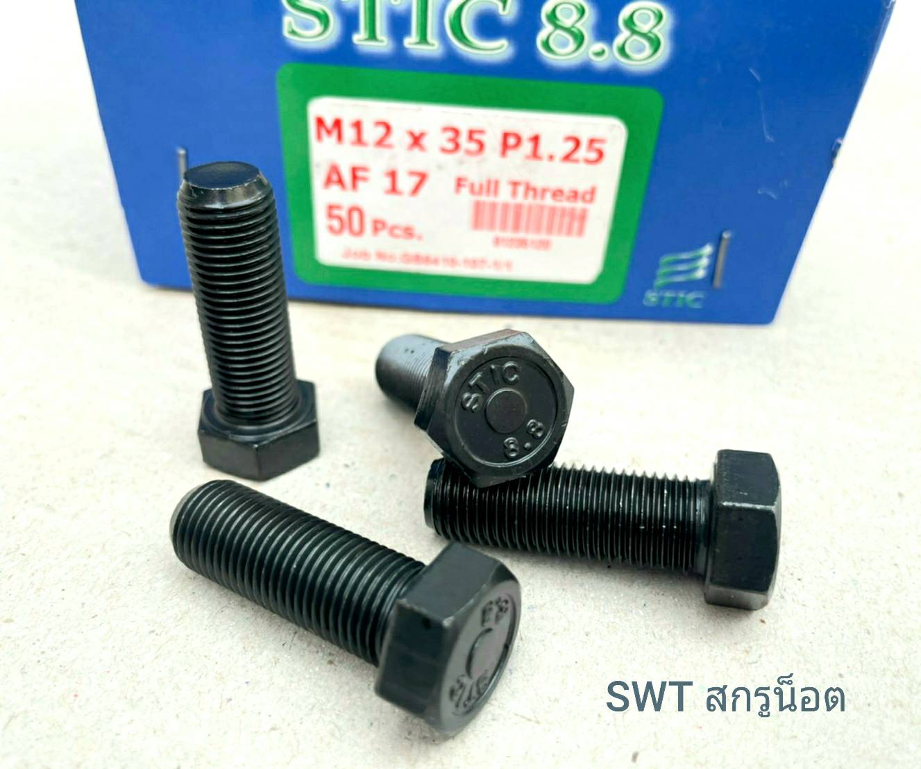 สกรูน็อตมิลดำ M12x35 (ราคากล่อง 50 ตัว) ขนาด M12x35mm เกลี่ยว 1.25mm AF ...