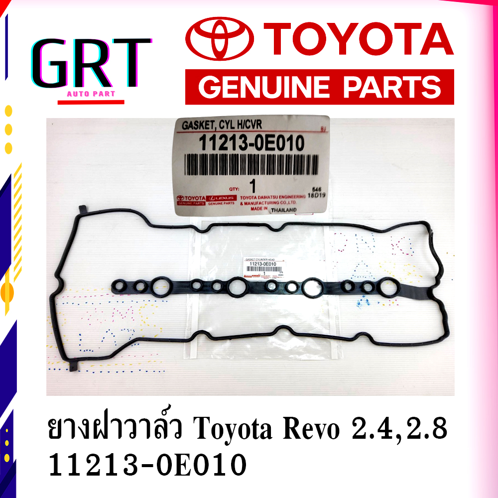 ยางฝาวาล์ว โตโยต้า รีโว่ Toyota Revo 2.4,2.8 เบอร์แท้ 11213-0E010 ...