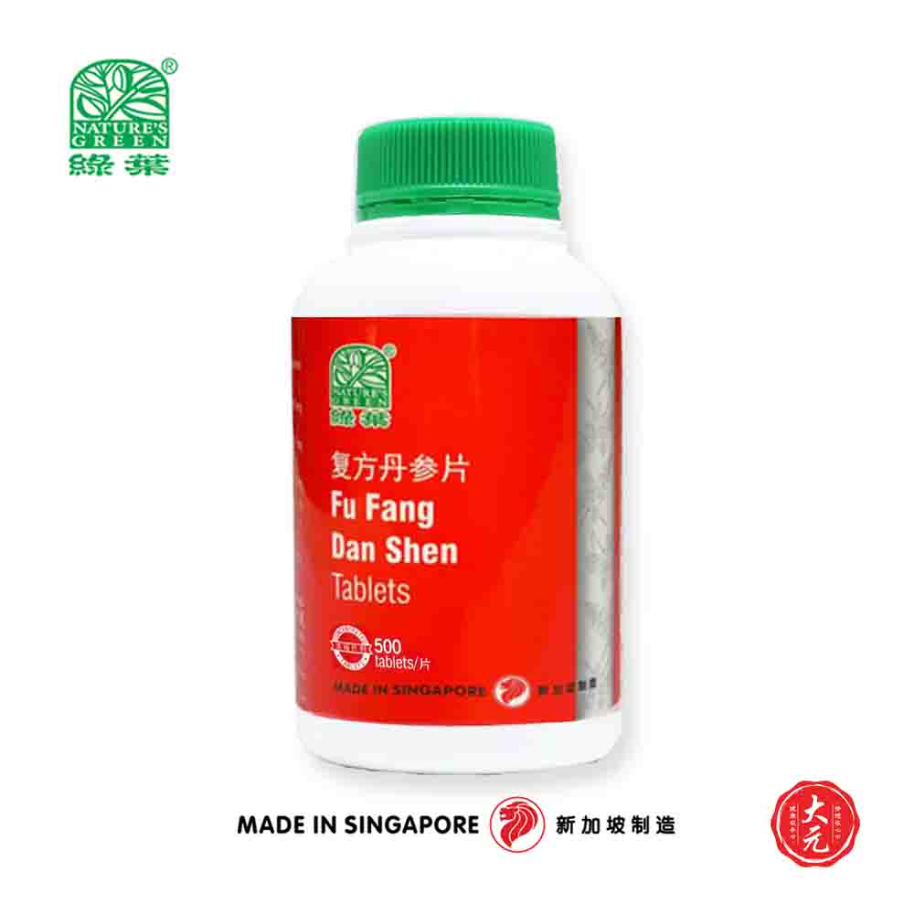 Nature's Green Fu Fang Dan Shen Pian • 绿叶複方丹参片 • 500 Tablets ...