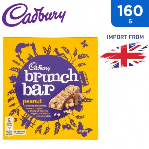 Cadbury Brunch Bar Peanut 160g แคดเบอรี่ บรันช์ บาร์ ถั่ว 160กรัม ...