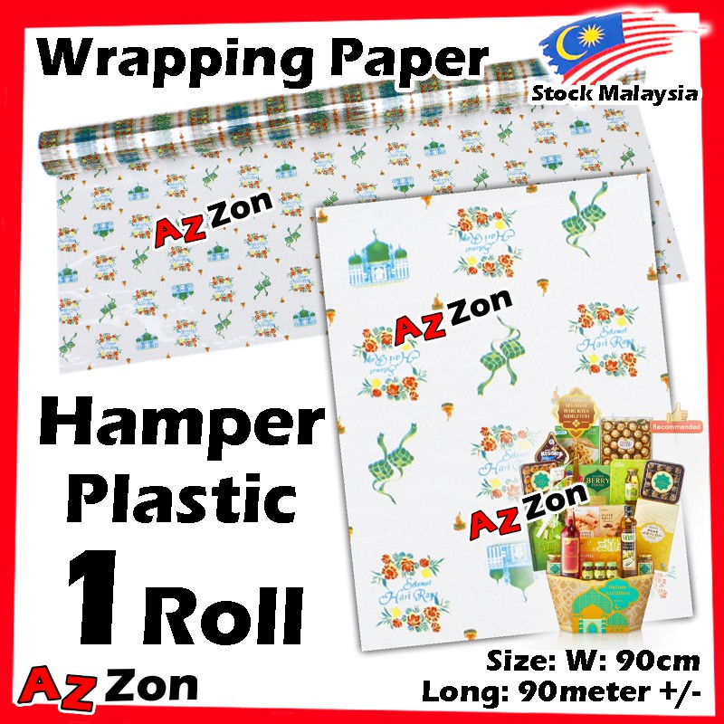 Selamat Hari Raya Wrapping Paper Roll/hamper paper / opp wrapping paper ...