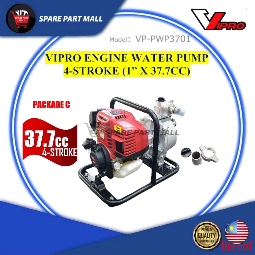 HILTEM VIPRO ENGINE WATER PUMP 1" PORTABLE HEAVY DUTY 4-STROKE/ 2 ...
