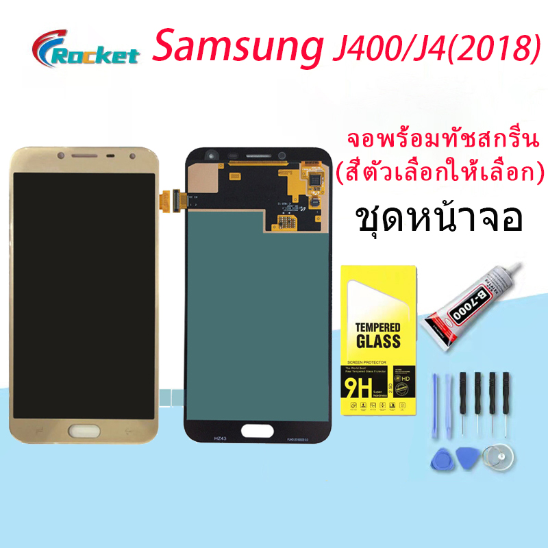 หน้าจอ samsung galaxy J4,J4(2018),J400 จอ LCD พร้อมทัชสกรีน | Lazada.co.th