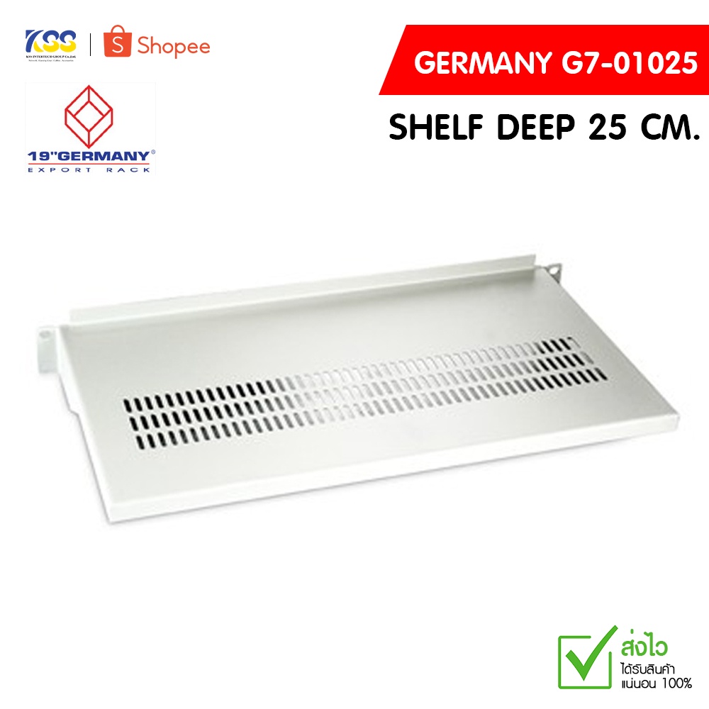 GERMANY ถาดยึดตู้แร็ค FRONT PANEL FIX SHELF Deep 25 cm. for WALL RACK ...