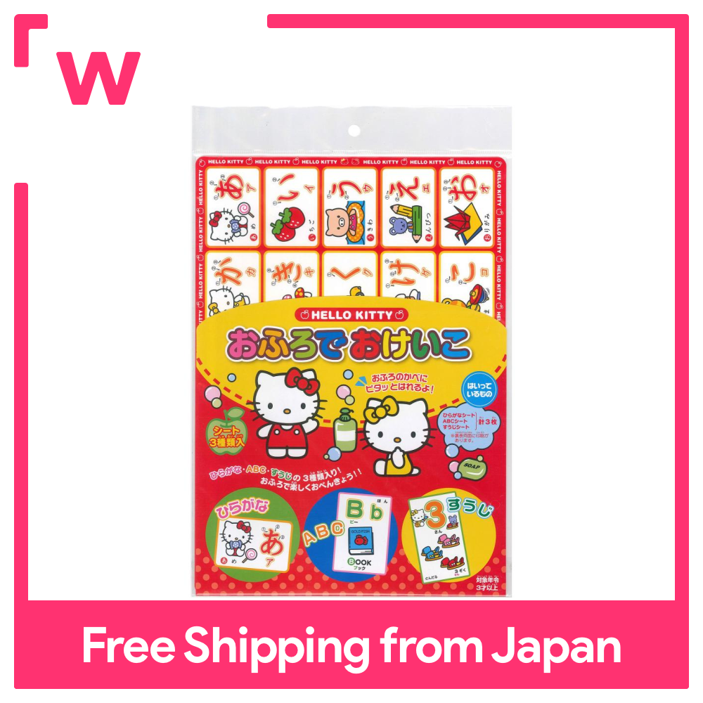 Gintori in the industry SANRIO Ofuro lesson Hello Kitty KT-OS3CF ...