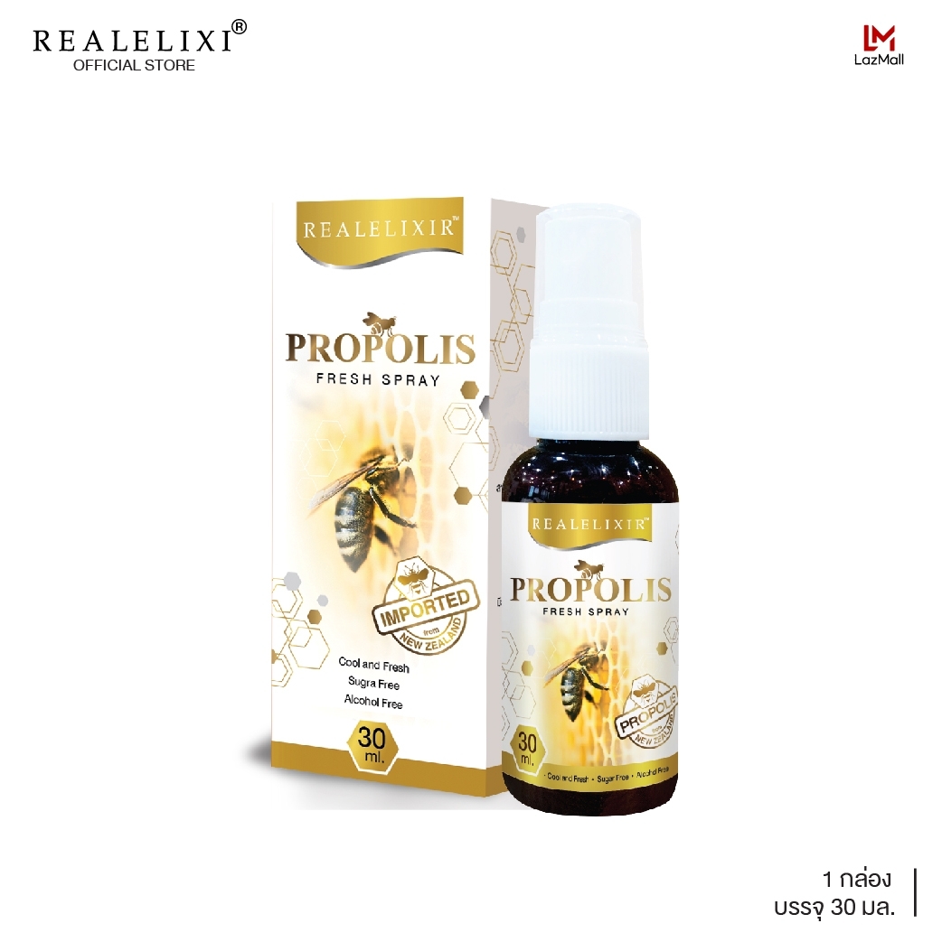 Real Elixir Propolis Fresh พ่นช่องปาก ขนาด 30 มล. - Realelixir - ThaiPick
