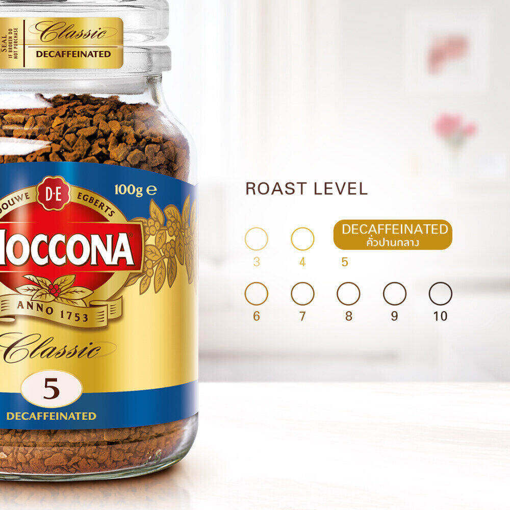 MOCCONA Classic Decaffeinated มอคโคน่า คลาสสิค ดีคาฟีเนตเตท กาแฟฟรีซด ...